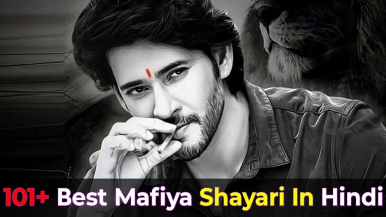 101+ Best Mafiya Shayari In Hindi | माफिया शायरी इन हिंदी